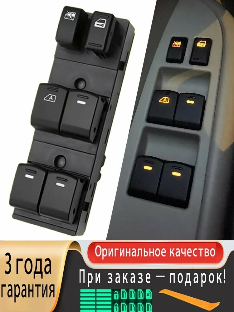 Консоль в автомобиль арт. 25401-JG73А, 25401JG73А
