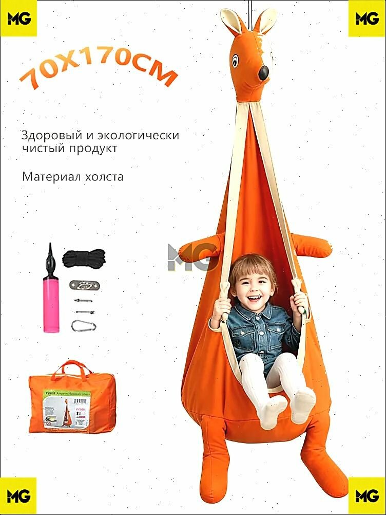 Гамак Лён, 70х170 см