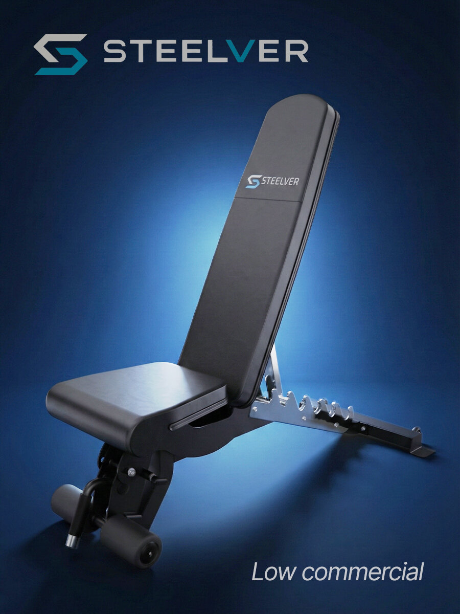 Скамья силовая универсальная STEELVER