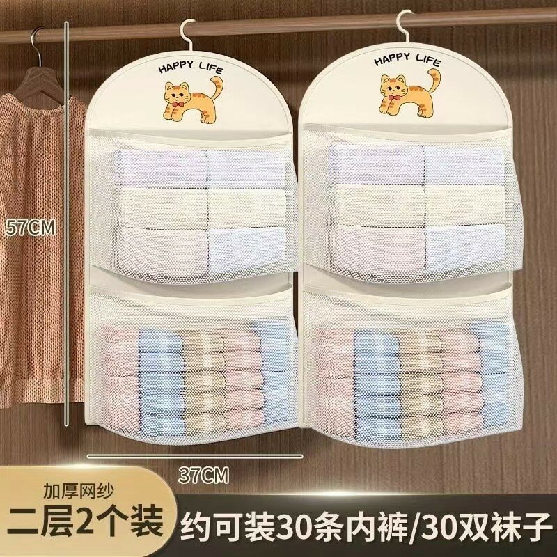 Сетка для хранения носок большой емкости, органайзер для гардероба в общежитии, подвесная сумка для нижнего белья, подвесная сетка для хранения на двери
