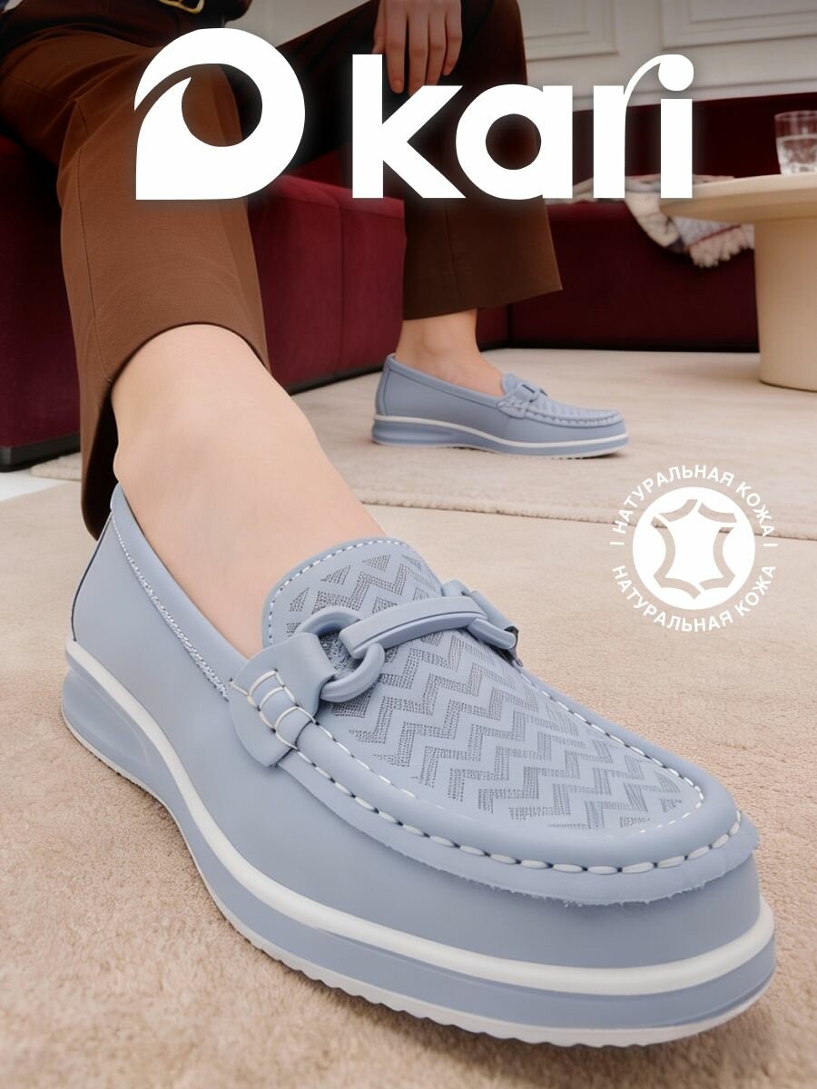 Мокасины Весна-лето 2026