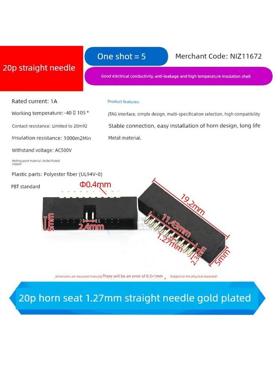 Разъем JTAG (20p — прямой иглой, позолоченный)