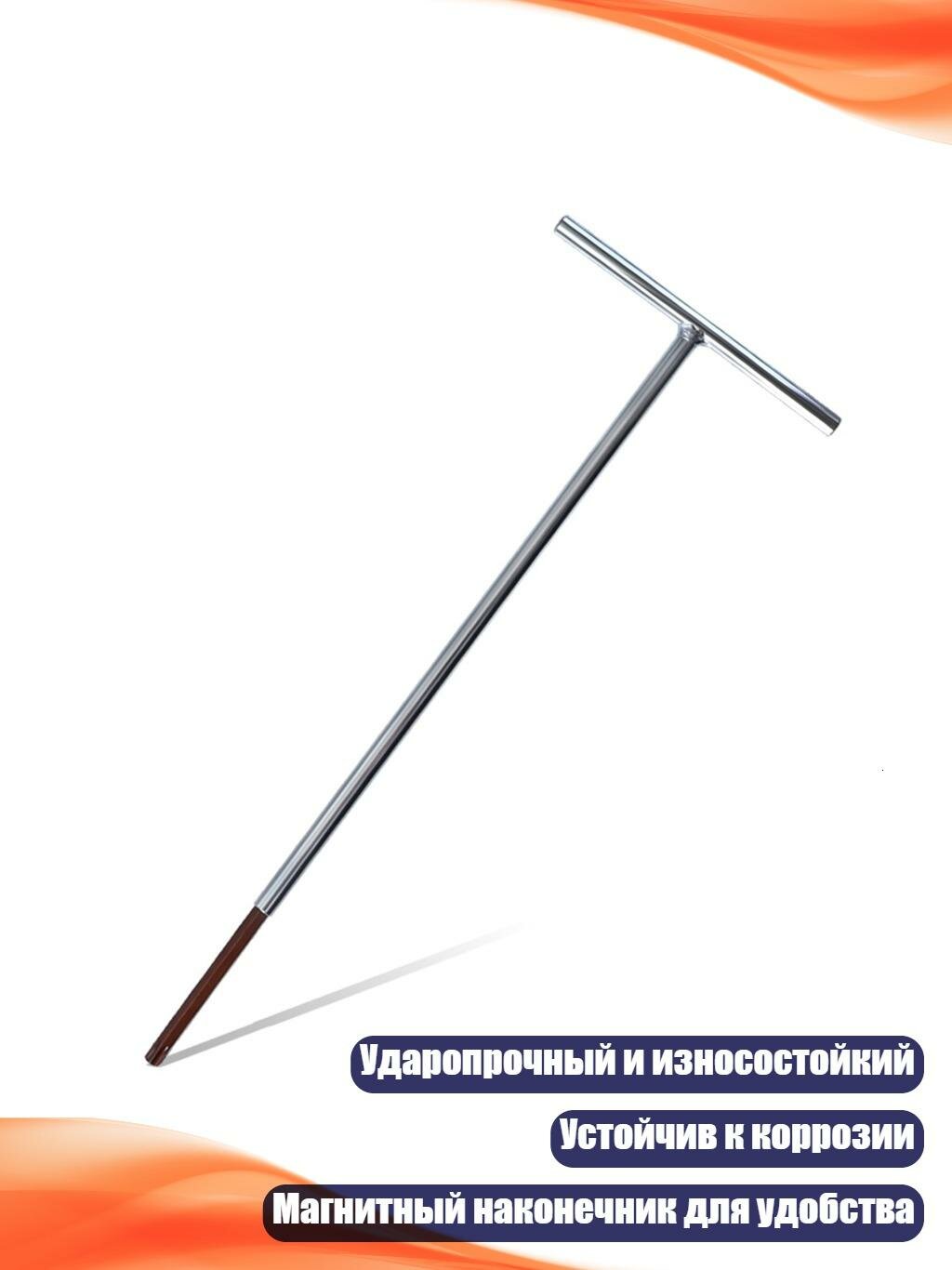 Торцевой ключ Torx 300/320 мм, T35