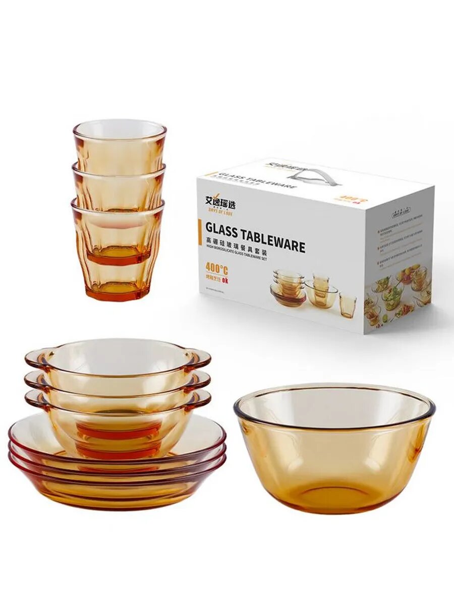 Набор посуды из стекла янтарный 10 предметов, 3 персоны