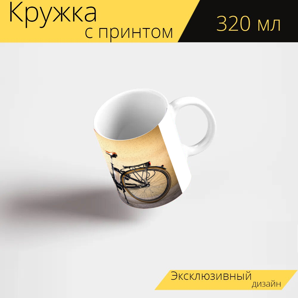 Кружка с рисунком, принтом "Велосипед, кататься на велосипеде, цикл" 320 мл.