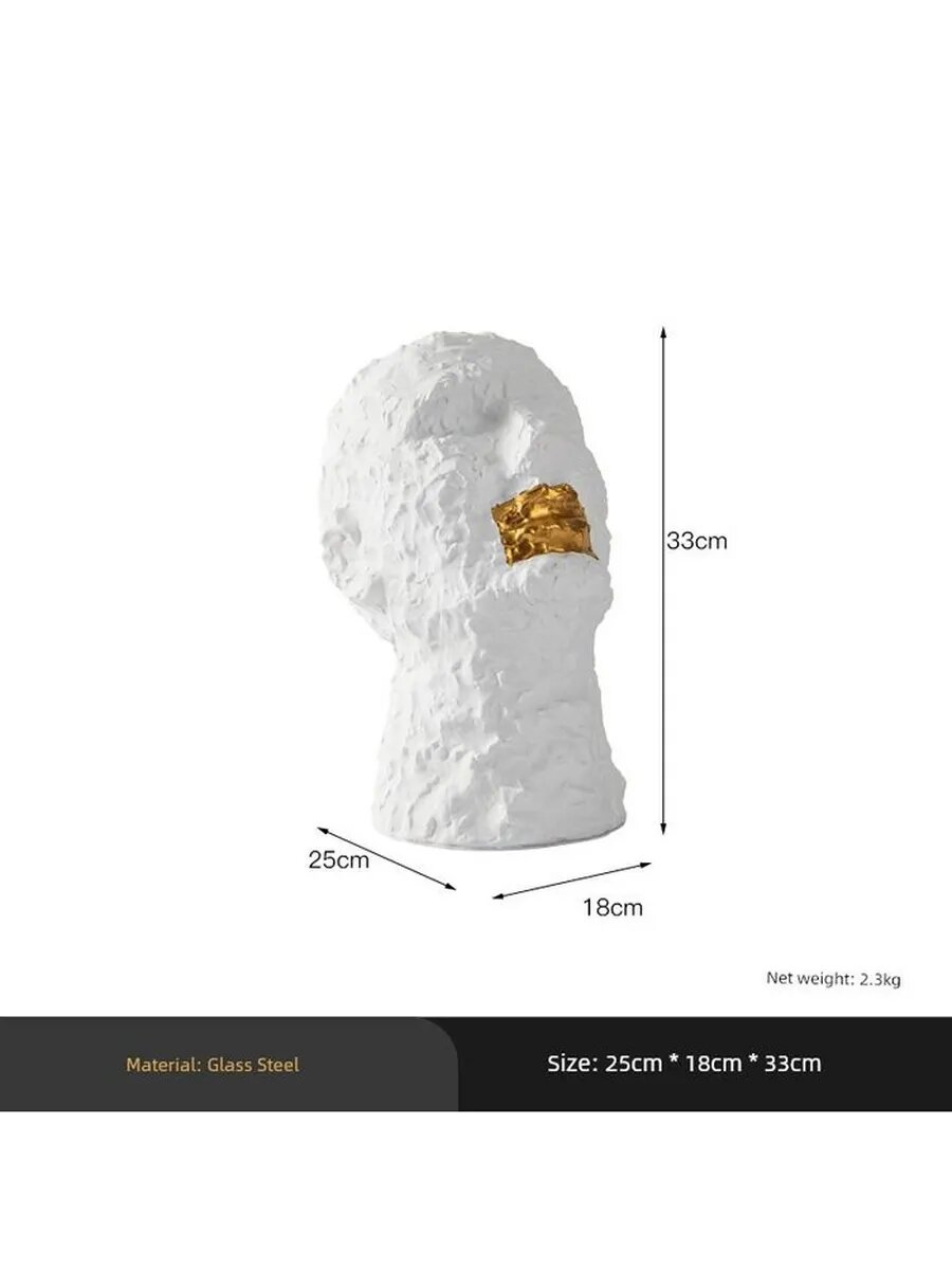 Минималистичная абстрактная скульптура - белый цвет, 33 см