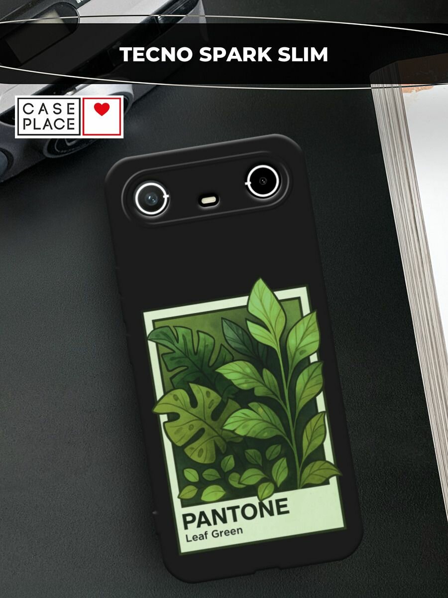 Черный матовый чехол на Tecno Spark Slim / Текно Спарк Слим с принтом Пантон Leaf Green