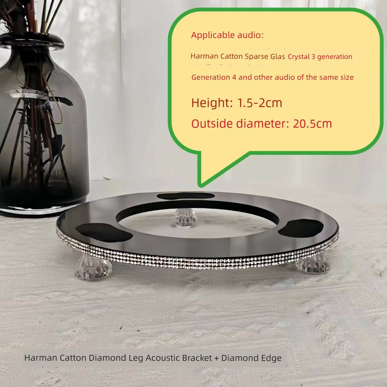 Подходит для настольных подставок для колонок Harman Kardon Crystal третьего и четвертого поколений, утолщенные
