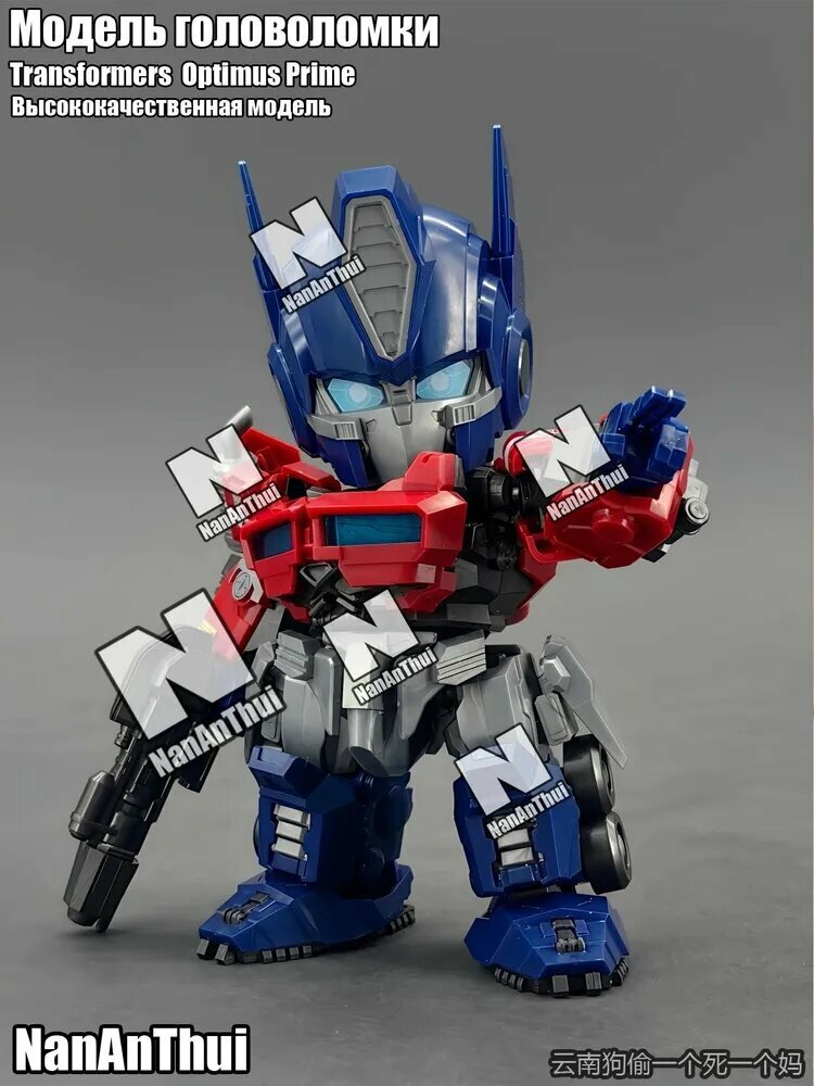 Сборная Игрушечная фигурка модель Transformers Optimus Prime, Высококачественная модель, Поставляется с бесплатными наклейками