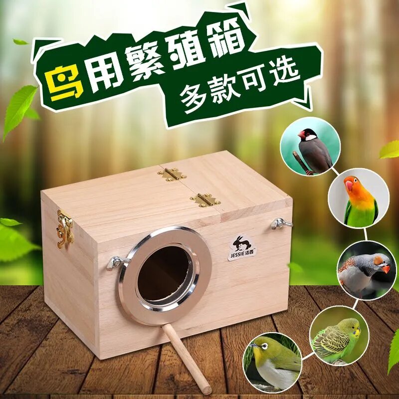 Деревянный гнездовой домик/будка для разведения попугаев: Для неразлучников, волнистых, корелл (13x13x24.5 см) С левым входом, жердочкой и откидной крышей