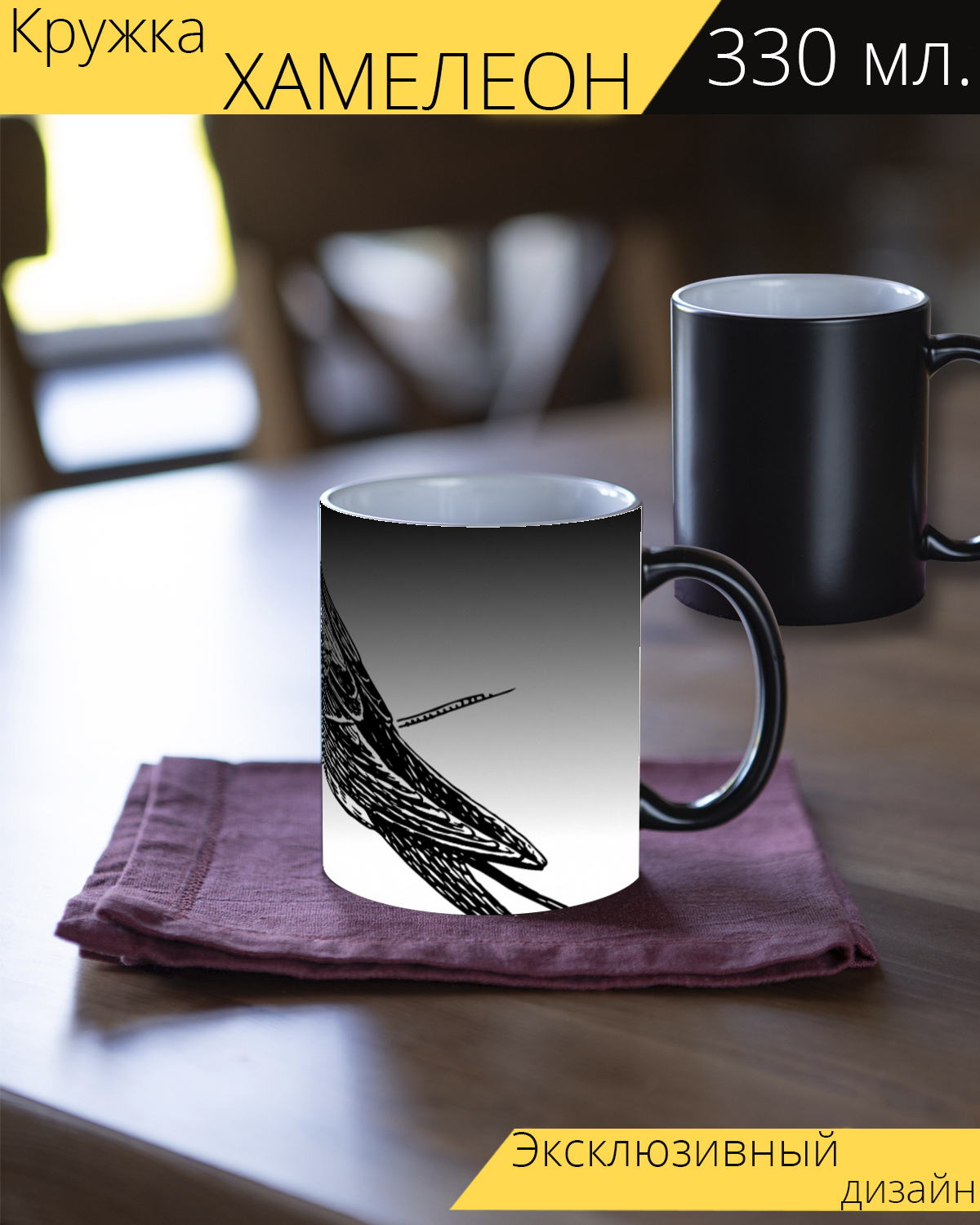 Кружка хамелеон с принтом "Глотать Птица иллюстрации Клипарт Ласточка птицы клипарт иллюстрации глотать птиц животных клипарт клип арт искусство иллюстрации линии искусства." 330 мл.