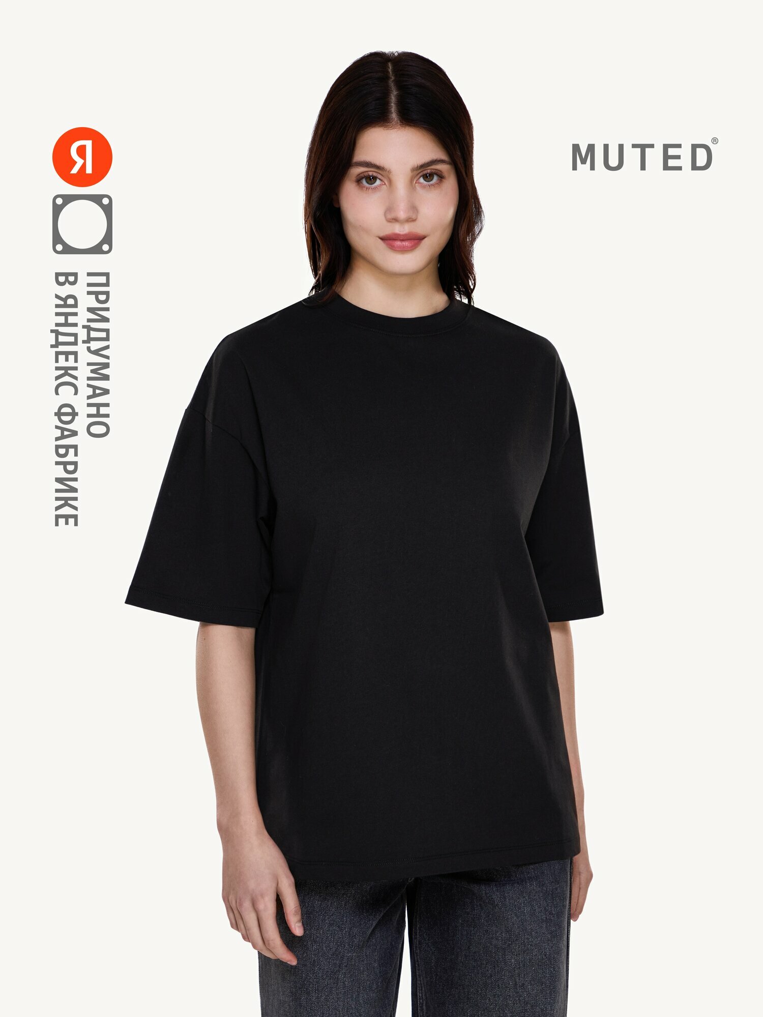 Футболка OVERSIZE