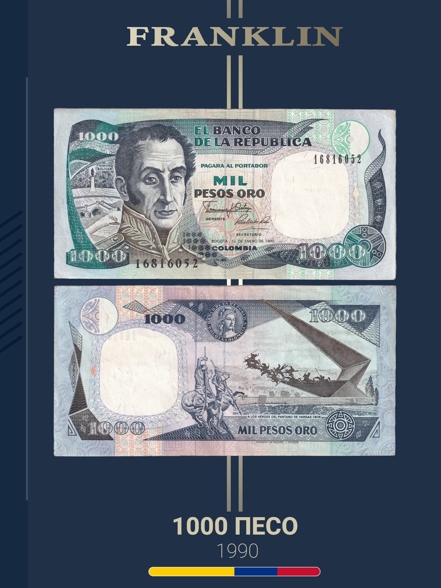 Банкнота Колумбия 1000 песо 1990 год (VF) Pick 432