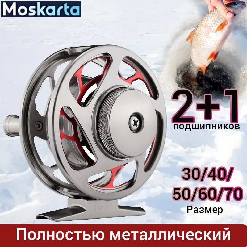 Катушка, диаметр катушки: 69 мм