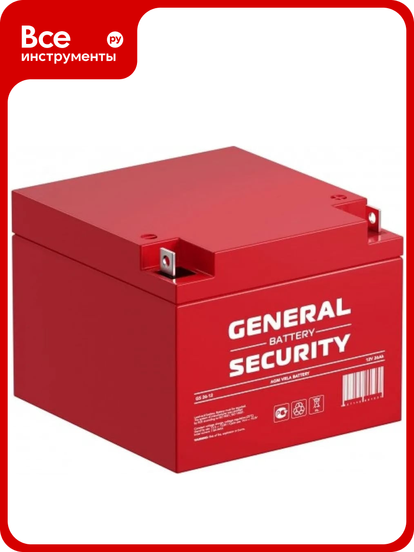 Аккумуляторная батарея General Security GS26-12 12В, 26 Ач УТ-00000510