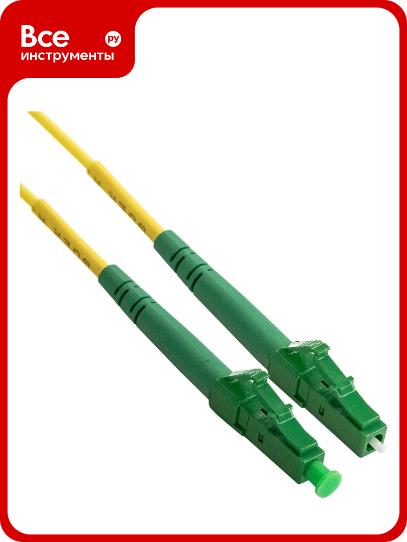 Волоконно-оптический патч-корд ExeGate FC-S-9-LC APC-LC APC-1M-LSZH Шнур
