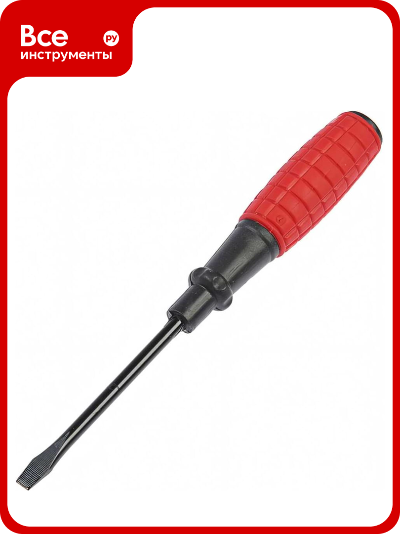 Шлицевая отвертка LOM SL5 х 75 мм, черная покраска жала, обрезиненная рукоятка
