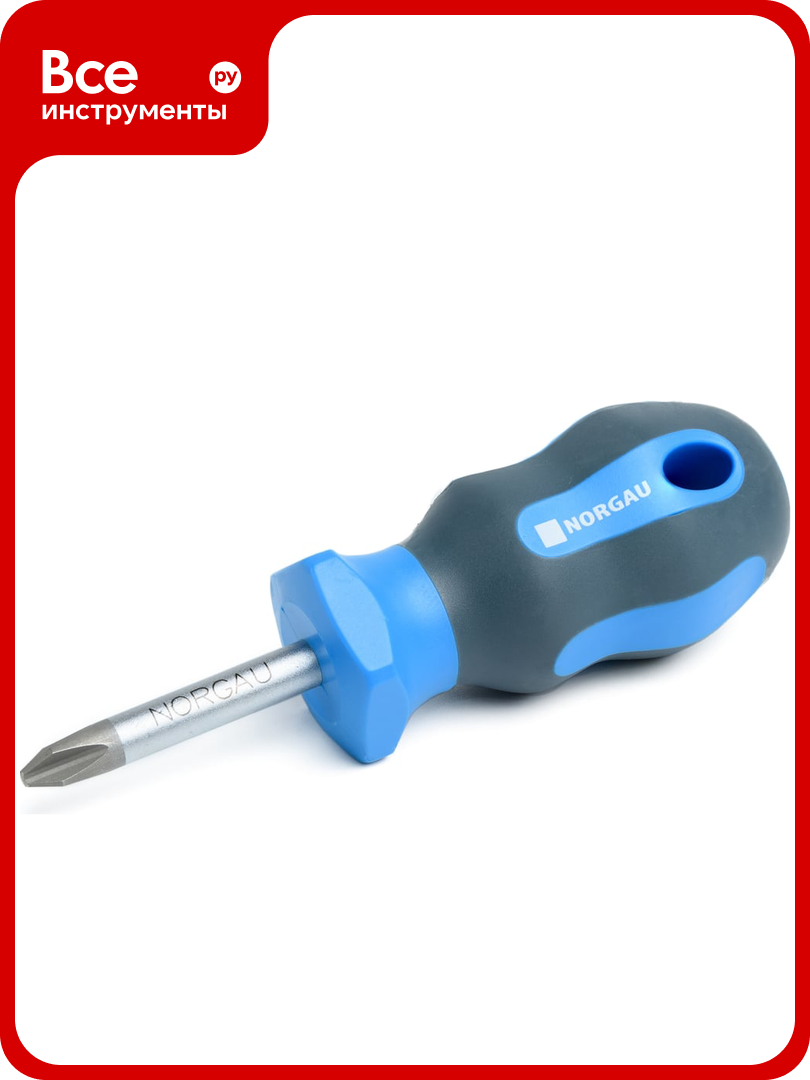 Короткая крестовая отвертка NORGAU Phillips N162-PH2x38 062108220, магнитный наконечник, стержень