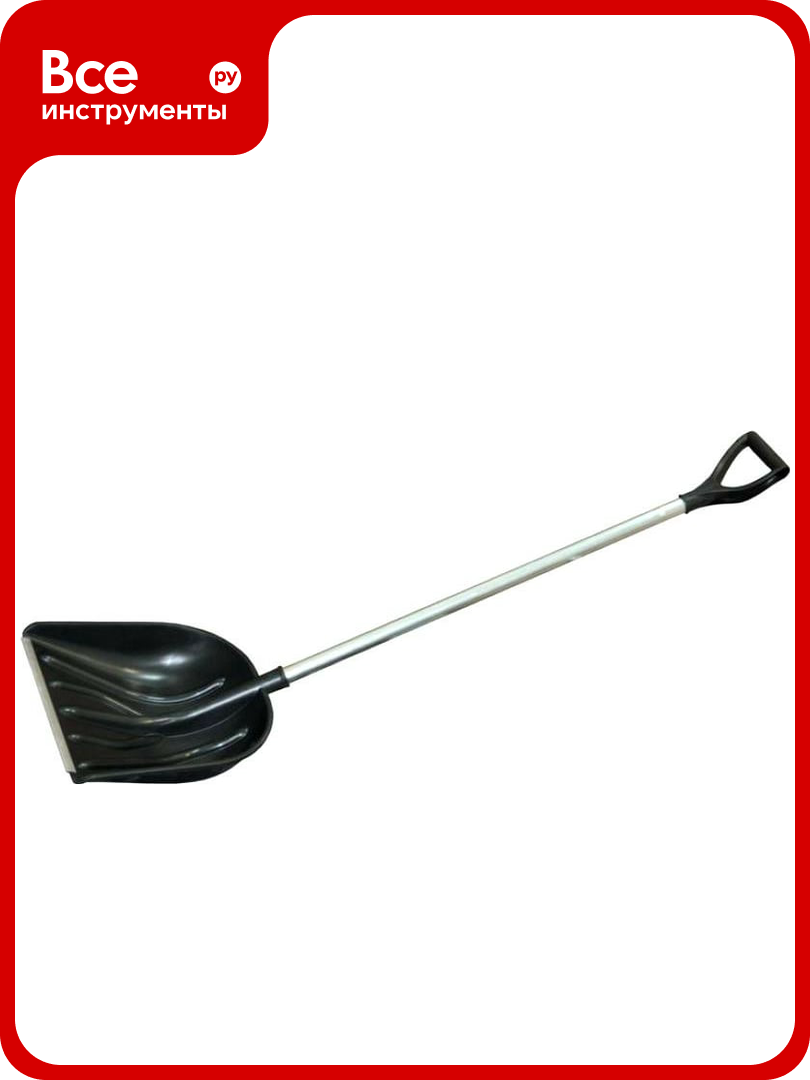 Снеговая лопата FORT купец пластик, 410х420 мм, алюминиевый черенок, V-образная ручка, оцинкованная планка