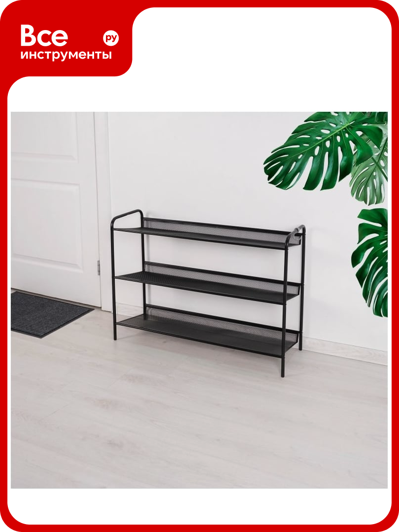 Обувница Этажерка для обуви ЗМИ 3-х полочная Женева 33 12 пар обуви Цвет черный ПДО Ж33 Ч ПДО Ж33 Ч