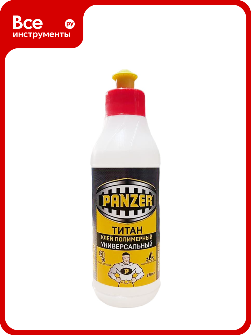 Полимерный универсальный клей PANZER 0.25 л 259512