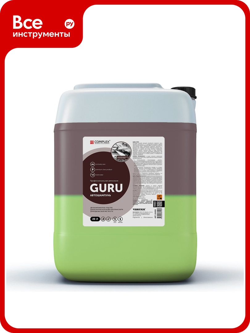 Концентрированный бесконтактный автошампунь Guru (Гуру) 21кг – формула для бесконтактной мойки, очистка без разводов
