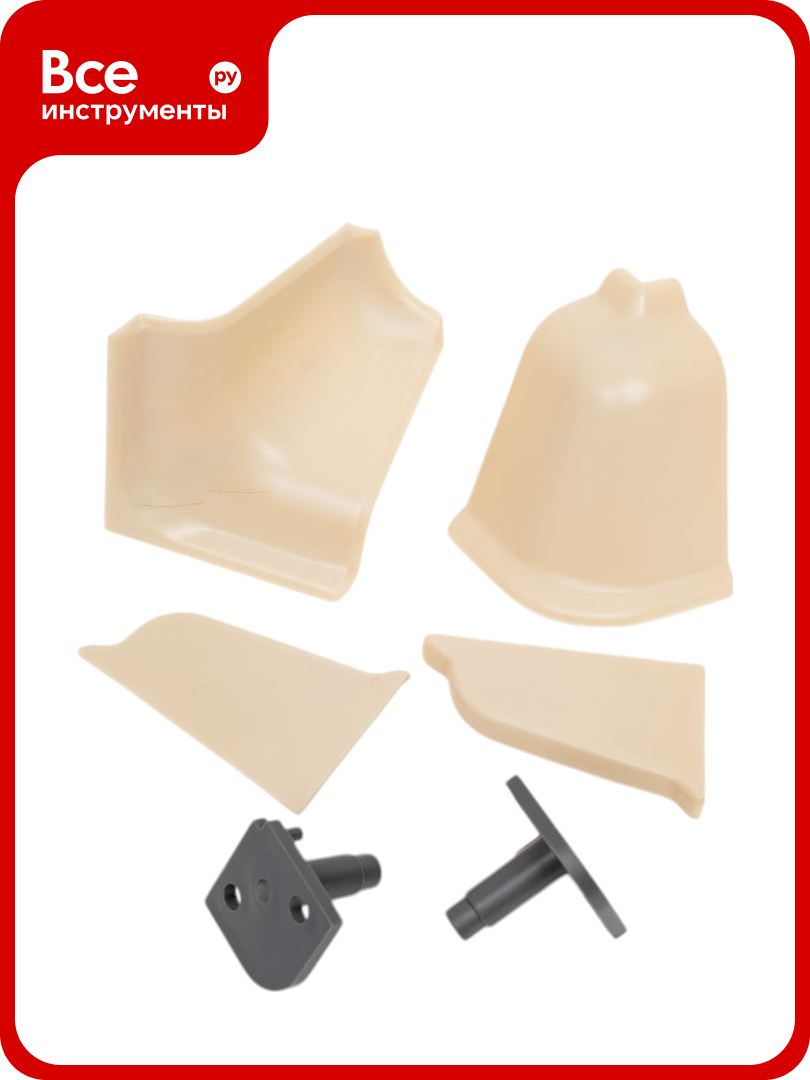 Комплект аксессуаров к LB 37 KORNER петра 332 20-37-9-332 пластиковый корпус в цвете петра с элементами из пластика