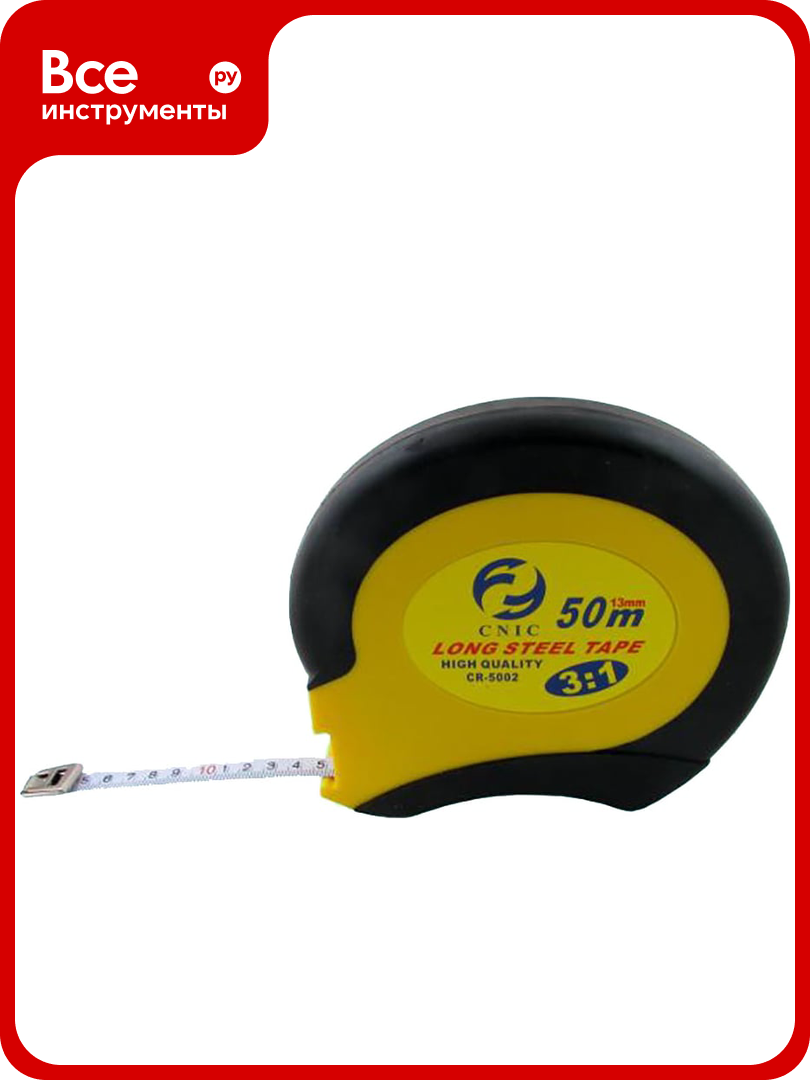 Рулетка CNIC 50 метров х 13 мм обрезиненная CR-002 5002 29202