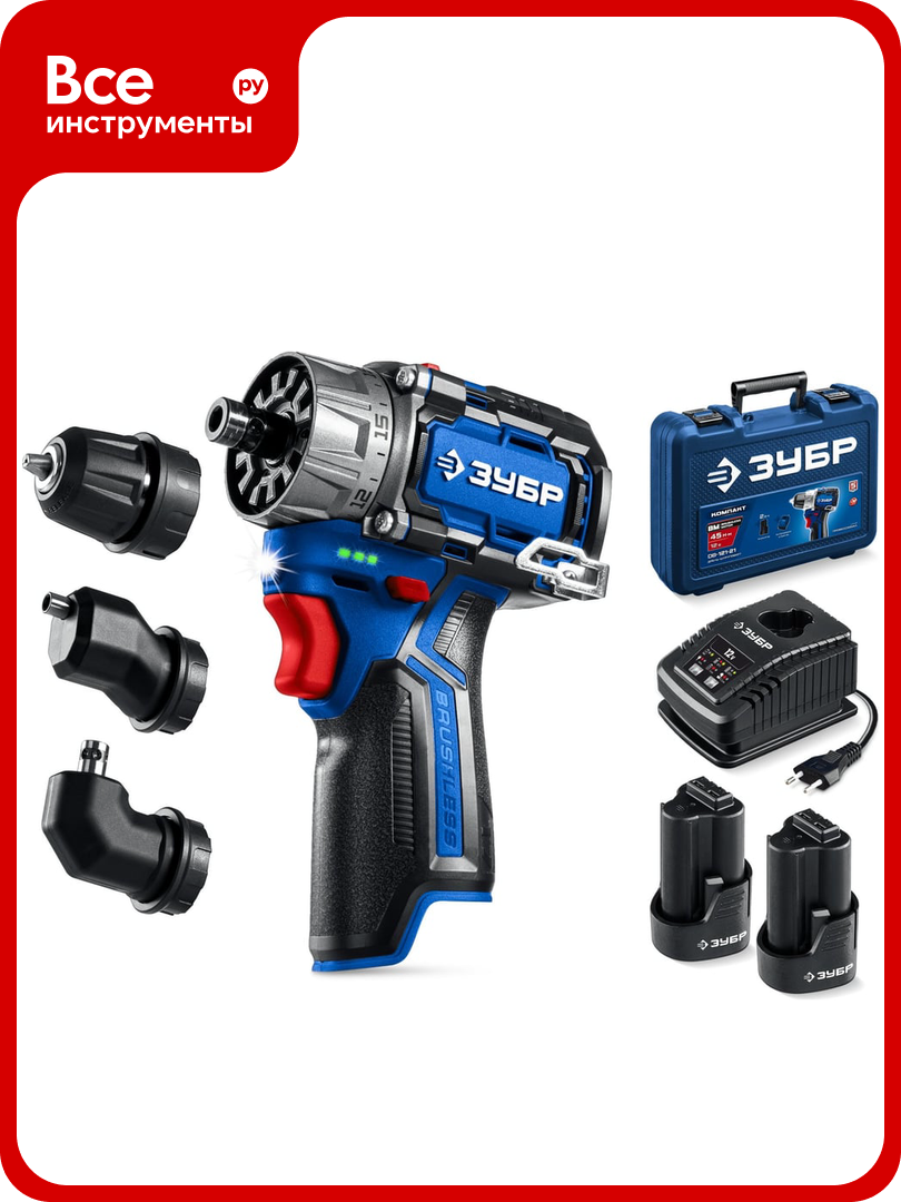 Дрель-шуруповерт ЗУБР Профессионал комби 12В, 45Нм, 2 аккумулятора, тип Т7, 2Ач, кейс DB-125-22