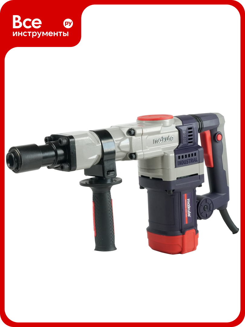 Отбойный молоток Makute 2150Вт, 17Дж DH2150