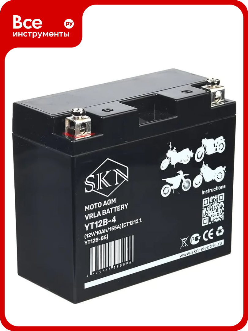 Аккумулятор стартерный для мототехники SKN YT12B-4 (12V/10Ah/155A) [CT 1212.1, YT12B-BS] 025271