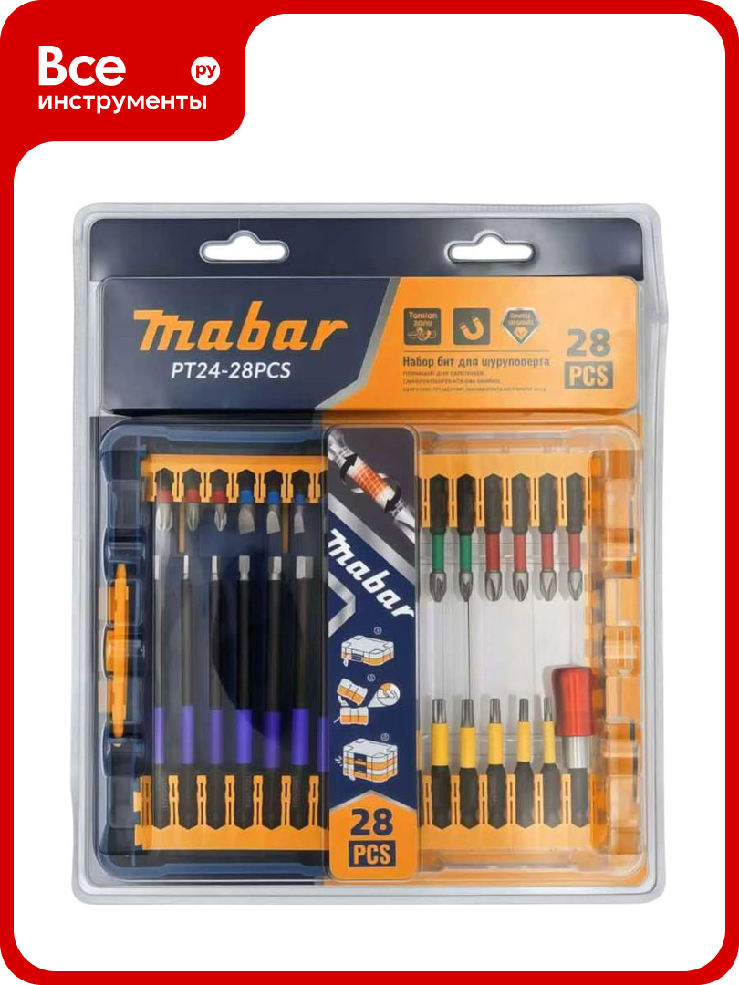 Набор бит MABAR PT24-28PCS односторонние ударные биты из закаленной углеродистой стали с магнитным наконечником