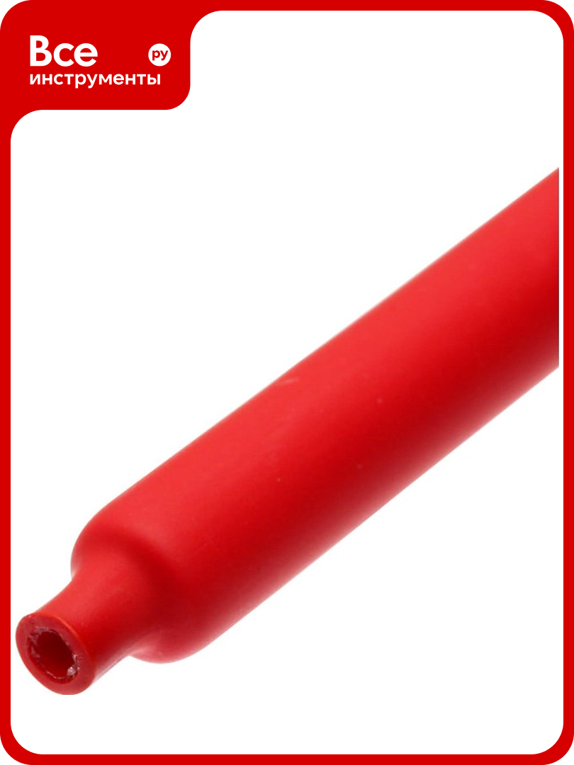 Трубка термоусадочная клеевая КВТ ТТК(3:1)-3/1 красная 84858, полиолефиновый материал, клеевой слой, температура усадки
