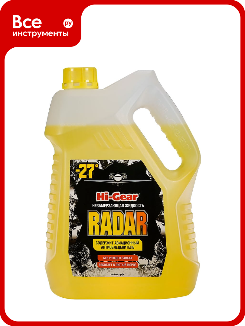 Незамерзающая жидкость зимняя Hi-Gear RADAR -27С, 4л HG5688