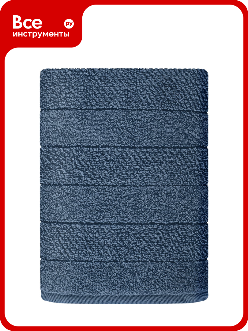 Махровое полотенце Verossa 50/90 Milano Темно-лазурное, хлопковая ткань, высокая впитываемость, для ванной комнаты