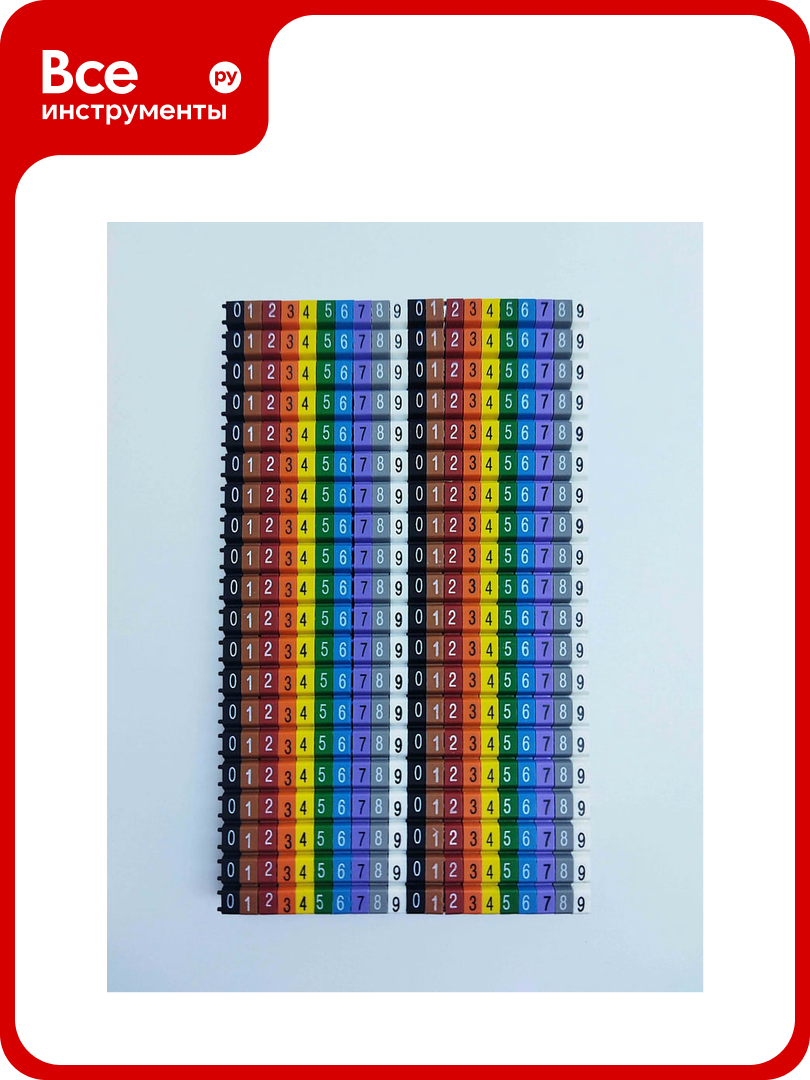 Маркировка кабеля ONKA KCG 2, 1,5…2,5 мм. кв, 0-9.0-9, Упаковка 400 ед.