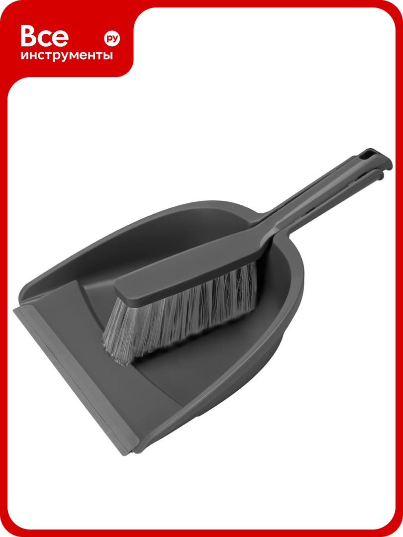 Комплект щетка-сметка с совком Econova Темно-серый 431501315 полипропиленовая рукоять