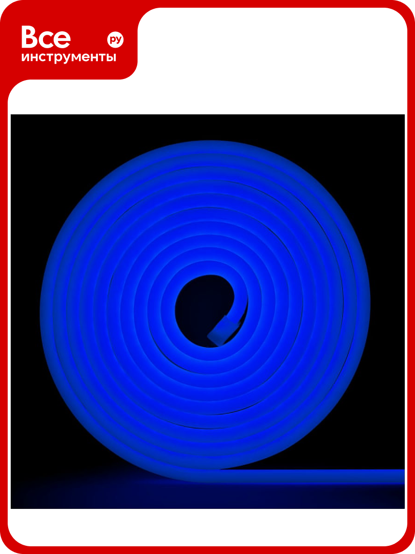 Неоновая светодиодная лента MAKSILED 5м, 8x16мм, 24В, 9Вт/м, 120 LED/m, IP33 (ПВХ), синий, ML-NF-24V-0816-Blue