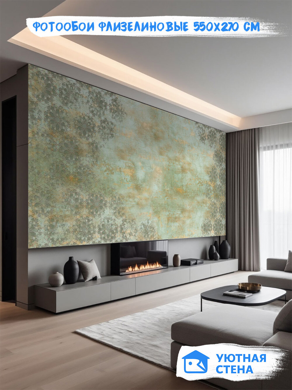 Фотообои Уютная стена "Винтажный восточный фон", флизелиновые, 550х270 см