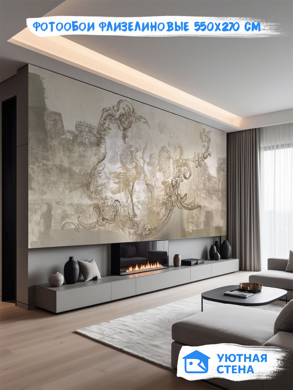 Фотообои Уютная стена "Птицы в классическом стиле на притемненном фоне", флизелиновые, 550х270 см