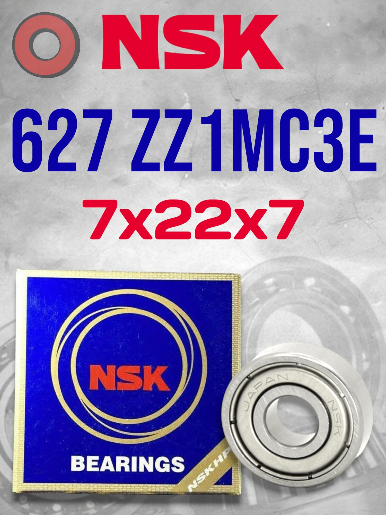 Подшипник NSK 627 ZZ1MC3E (7x22x7) Made in JAPAN