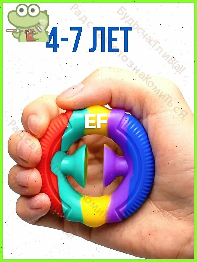 Эспандер , 1 шт, 8 кг