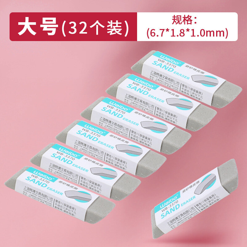 Оптовая продажа ластиков для канцелярии Weibo, 3D трехмерный дизайн, двусторонний офисный треугольный ластик для карандашных эскизов