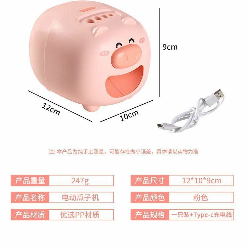 [Байджие] Электрический очиститель семян подсолнечника, машина для очистки семян подсолнечника, автоматическая машина для шелушения, трескальница для семян подсолнечника, машина для открытия скорлупы