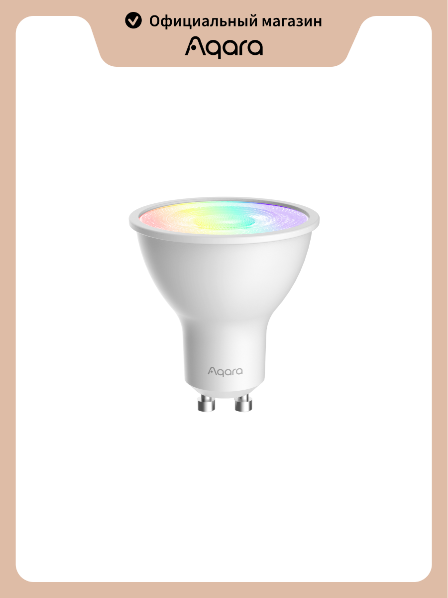 Умная лампочка Aqara T2 LB-L03D, GU10, 4.9 Вт, RGB CCT, диммируемая