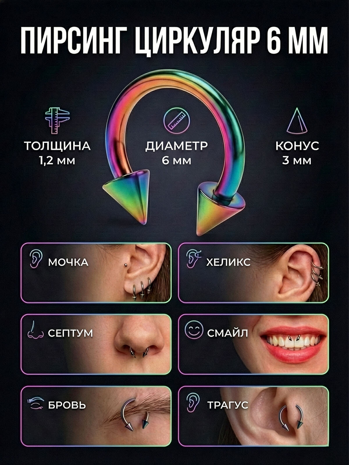 Пирсинг в нос