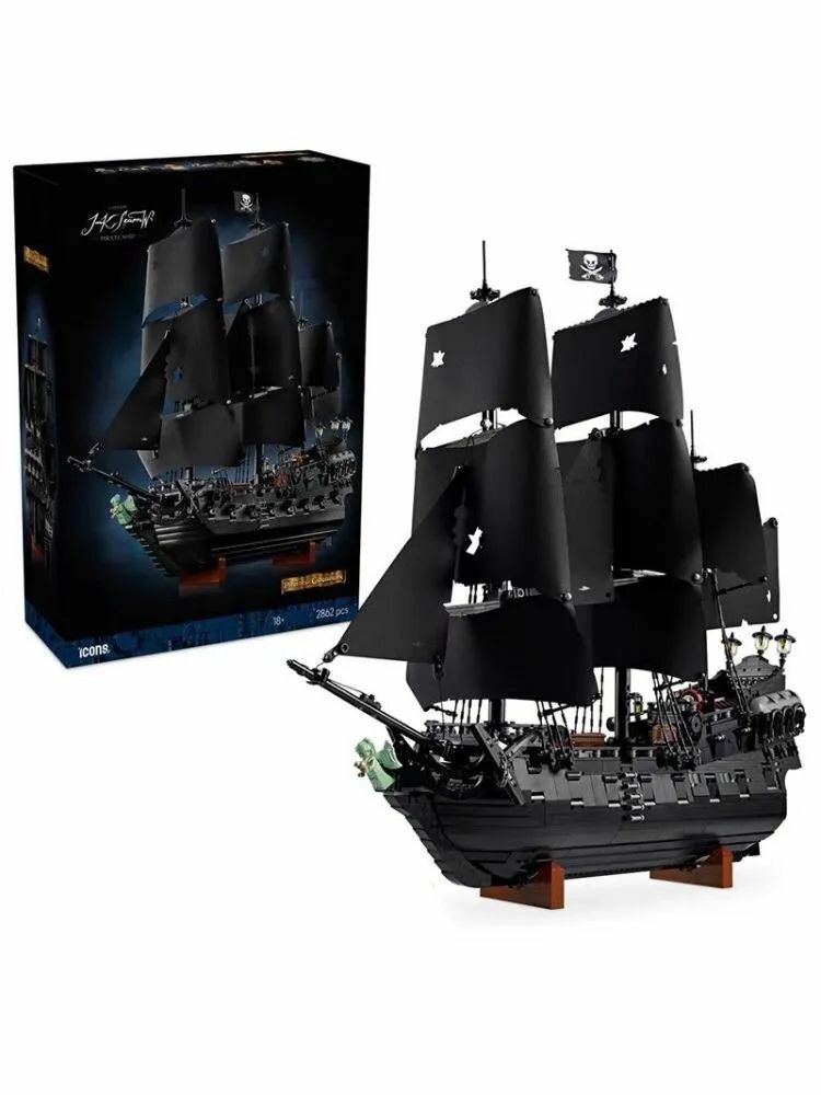 Конструктор Черная Жемчужина / Пиратский корабль капитана Джека Воробья / 2862 детали