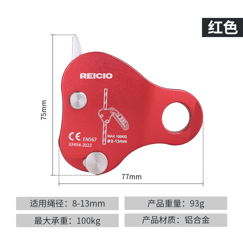 Устройство страховки от падения Ruisaiou для высотных работ, тип А, мобильное, легкое, с автоматической блокировкой,