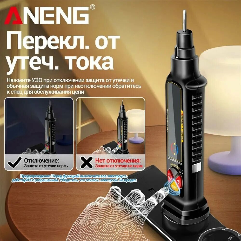 Набор измерительных аксессуаров 22.5 см