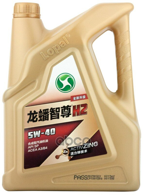 Lopal Масло моторное